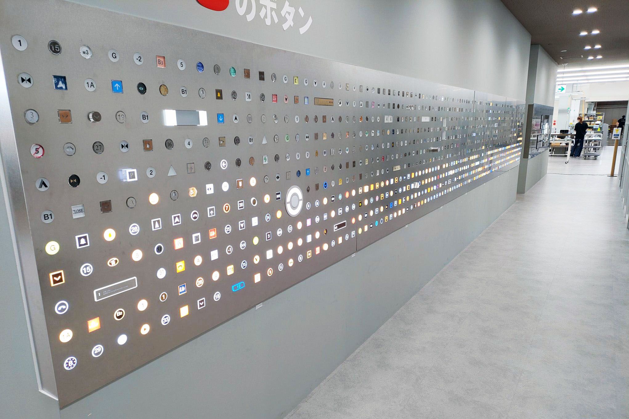 1,000 Buttons Exhibition in Japanese Factory - Elevator Today